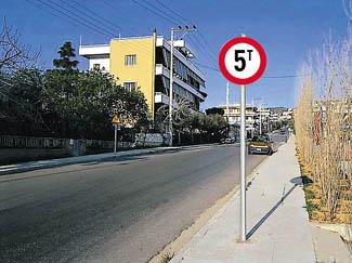 Σηματα Οδηγησης ΦΟΡΤΗΓΟ 1